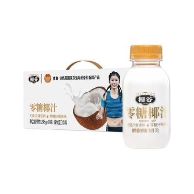 椰谷零糖植物蛋白饮料