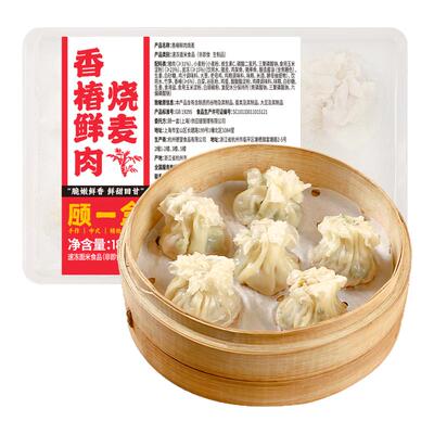 顾一盒香椿鲜肉烧麦速食早餐