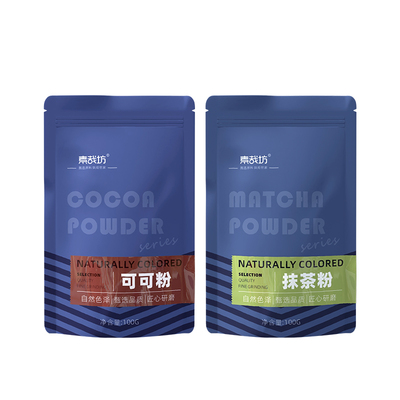 果蔬粉天然色素紫薯红曲蝶豆花粉