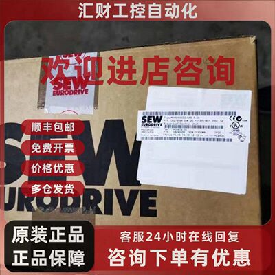 议价德国SEW变频器 MDX61B0030-5A3-4-00 08243492 D-76646