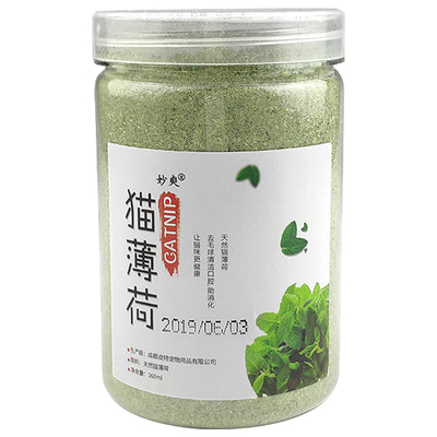 天然可食用高纯度猫薄荷粉快乐水