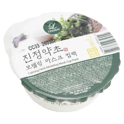 Lindsay林赛杯林赛软膜院线泥膜涂抹式面膜清洁补水【正品代购】