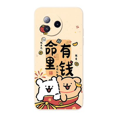 适用于小米civi3气质时尚保护壳