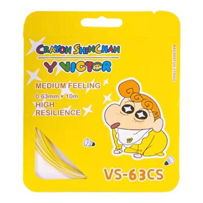 胜利羽毛球拍线66N高弹耐打