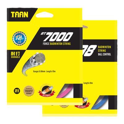 泰昂羽毛球线耐打耐用型穿线