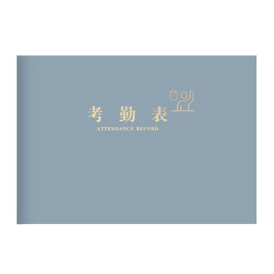 考勤表31天上下午大格个人加班