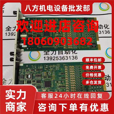 议价ABB DCS卡件FEC12 原装现货议价SPFEC12