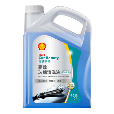 壳牌生物基玻璃水强去污去油2L