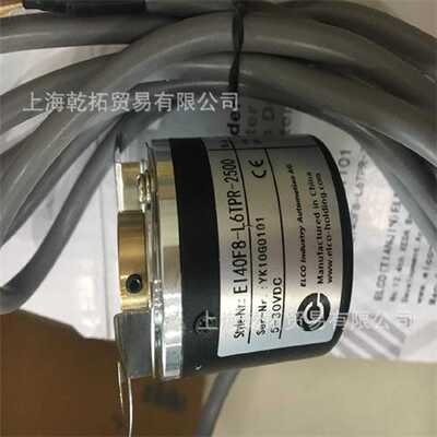 议价介绍宜科ELCO增量型编码器EC50N8-H6PR-1024