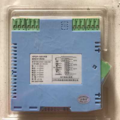 【议价-可维修】HFGP-14A1/KB /均有货