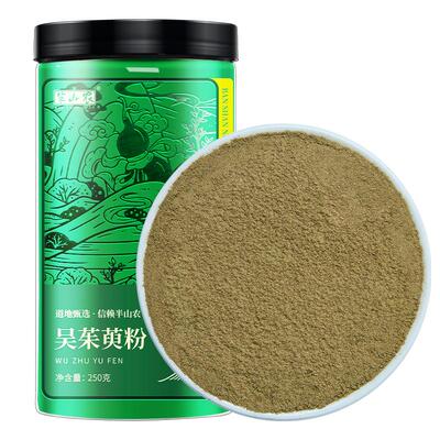 半山农吴茱萸粉中药材非上焦下寒引火下行泡脚官方正品引火归源