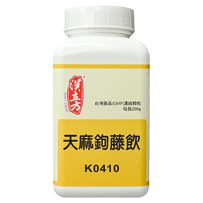 汉立方天麻钩藤饮颗粒降压非丸镇肝息补益肝肾调理血压头晕中成药