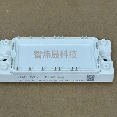 GD35PIT120C5SN     GD35PIY120C议价