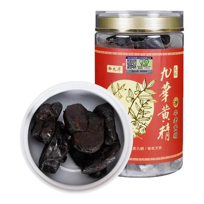 御九华20年野生九华黄精九蒸九晒