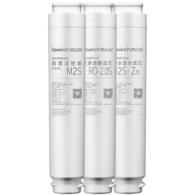 碧云泉G5塞纳净水器滤芯原装正品