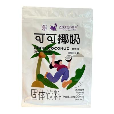可可椰奶204g 12杯份 生椰巧克力风味 兴隆热带植物园官方新品