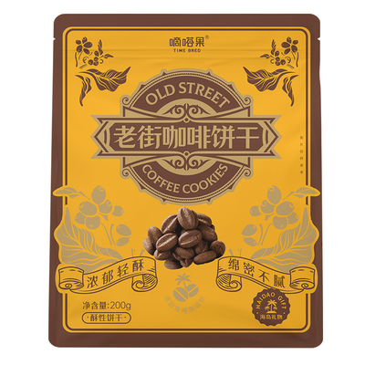 嘀嗒果咖啡饼干海南特色