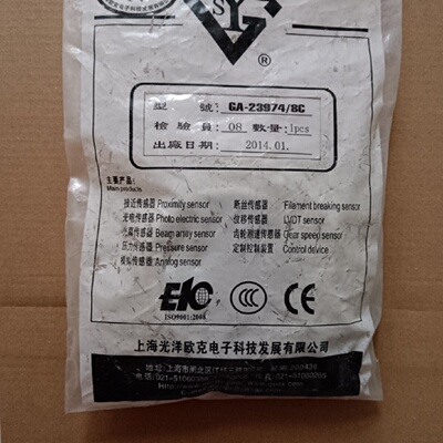 议价全新原装 光洋 GA-23974/8C 实物拍摄 现货