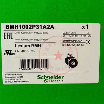 议价BMH1002P31A2A施耐德LXM32系列1.7KW伺服电机全新原装正品现