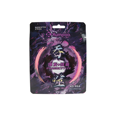 薰风羽毛球拍线高碳炫音进攻型线