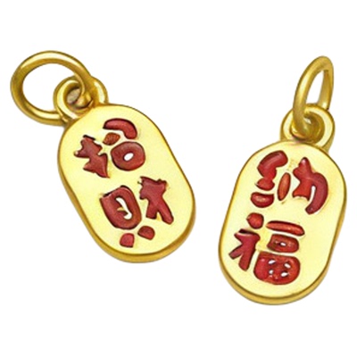古法金福字牌招财吉祥DIY配件