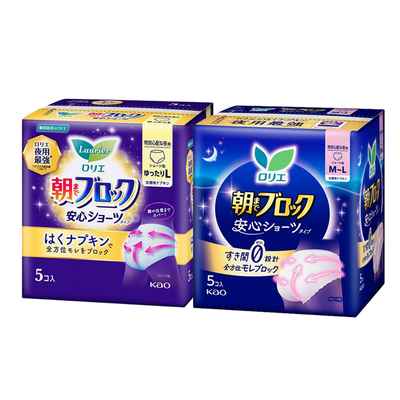 进口花王夜用安睡裤2包
