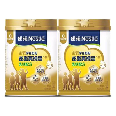 雀巢学生营养奶粉儿童