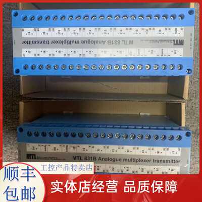 议价隔离式安全栅MTL5541 MTL5575 MTL5511 MTL5532 MTL5525 MTL5