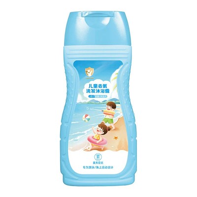 游泳专用除氯去盐分洗沐三合一