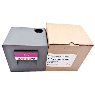 理光65038002原装分装粉盒碳粉