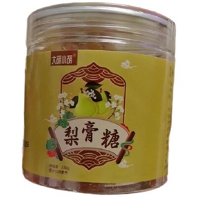 大胡小胡古法熬制手工百草梨膏糖
