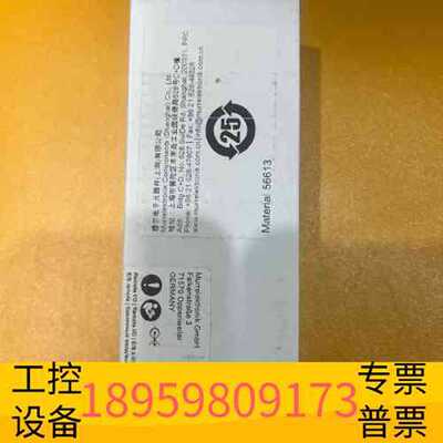 议价精密设备56613穆尔模块 模块 保真 566