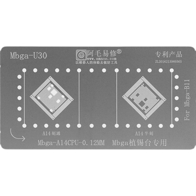 阿毛易修A8-A14苹果CPU磁性植锡台除胶快速定位板A11A12A13钢网