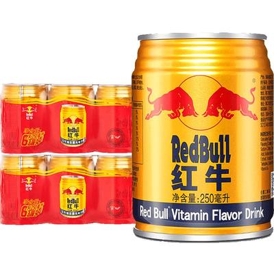 红牛维生素风味饮料250ml×12罐