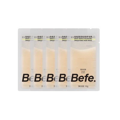 Befe.不凡白松露蓬松柔顺发膜