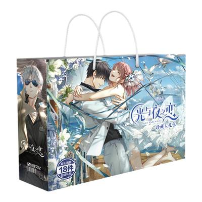 光与夜之恋陆沉齐司礼萧逸明信片