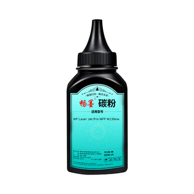 顺丰碳粉hp惠普打印量足