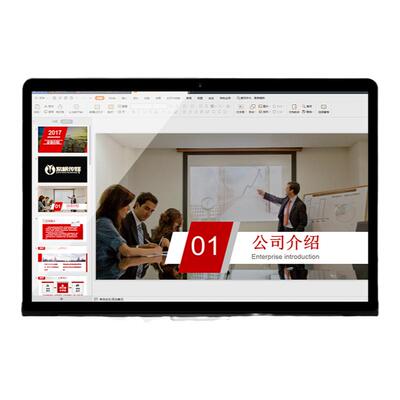 ppt制作代做公司简介企业宣传项目品牌资料产品介绍画册定制设计