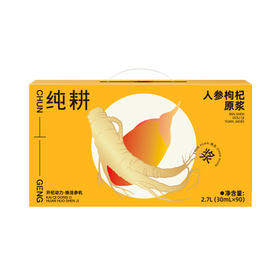 纯耕人参枸杞原浆2.7L礼盒装送礼