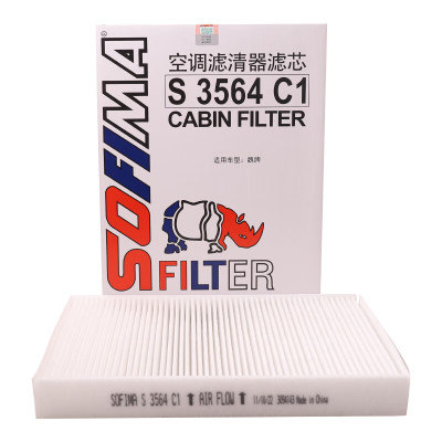 索菲玛空调滤芯S3564C1适配WEYP8 VV7 哈弗H7