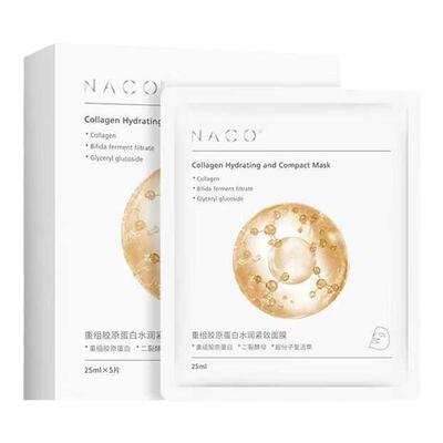 NACO胶原蛋白面膜补水保湿提亮