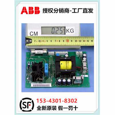 议价ABB主板64605666全新原装APOW-01C电源主机模块ACHM-01C 6844