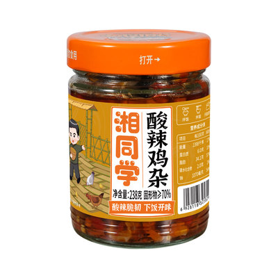 湘同学酸辣鸡杂下饭菜