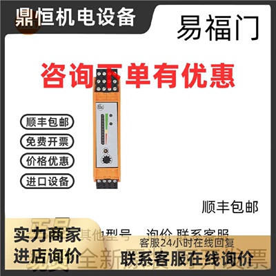 议价【现货】VSE002 德国易福门工业自动化振动振动分析模块全新