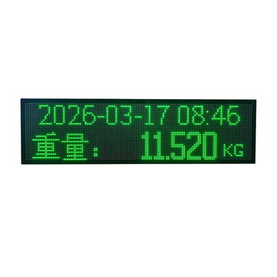 地磅外接大屏监控手机拍摄不闪屏