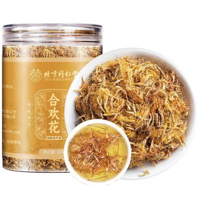 北京同仁堂合欢花干花正品泡茶
