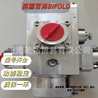 议价FP06P-S1-M1-32-NC-AL-77A-24D-M-57英国BIFOLD防爆电磁阀规