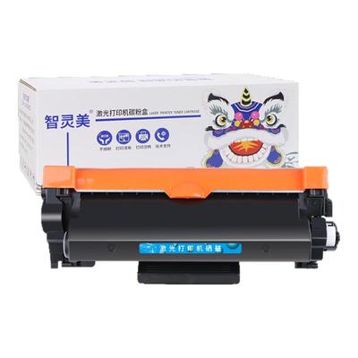 适用富士施乐M235dw硒鼓P235db P235d M248b/db P248db M235z P275dw M275z M285z P288dw打印机墨盒碳粉粉盒