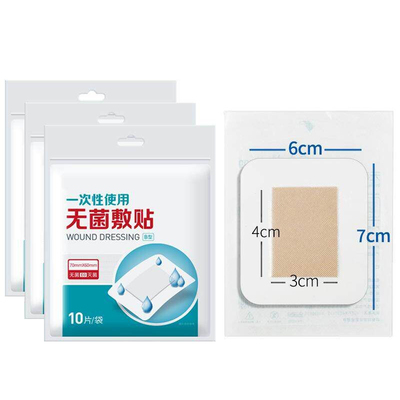 医用无菌敷贴伤口防水剖腹产愈合