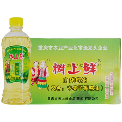 树上鲜胡椒重庆正宗野生木姜油